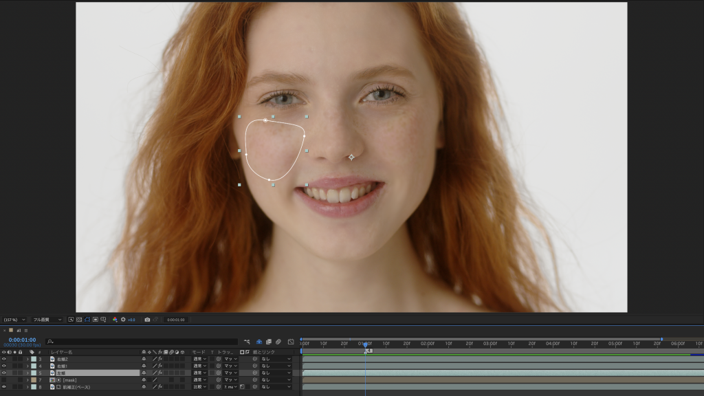 プラグインなしでできるAfter Effectsで自然なフェイスレタッチ | ZOOREL