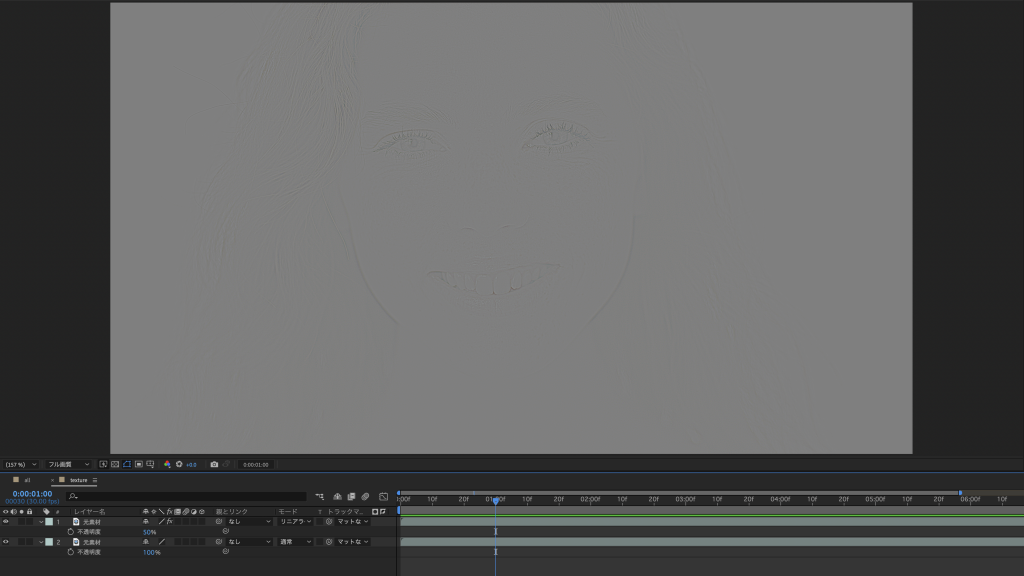 プラグインなしでできるAfter Effectsで自然なフェイスレタッチ | ZOOREL