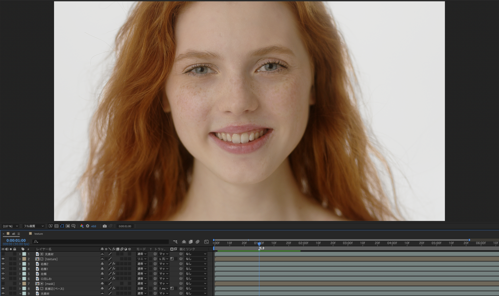 プラグインなしでできるAfter Effectsで自然なフェイスレタッチ | ZOOREL
