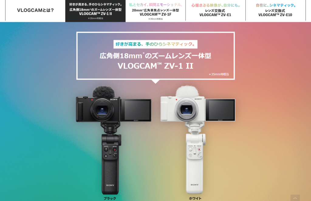 広がるVlog向け撮影アイテム 『サングラス』も発売 | ZOOREL