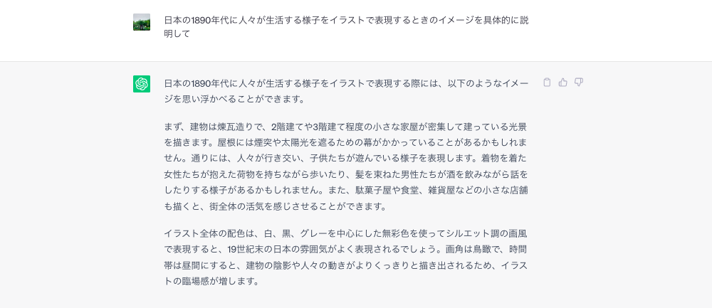 侮れない！脅威のイラスト生成AIツール「Midjourney」 | ZOOREL