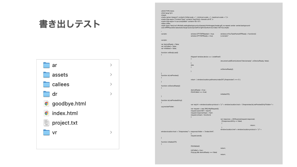 手軽につくれる！？「Adobe Captivate」でつくるインタラクティブ動画 | ZOOREL