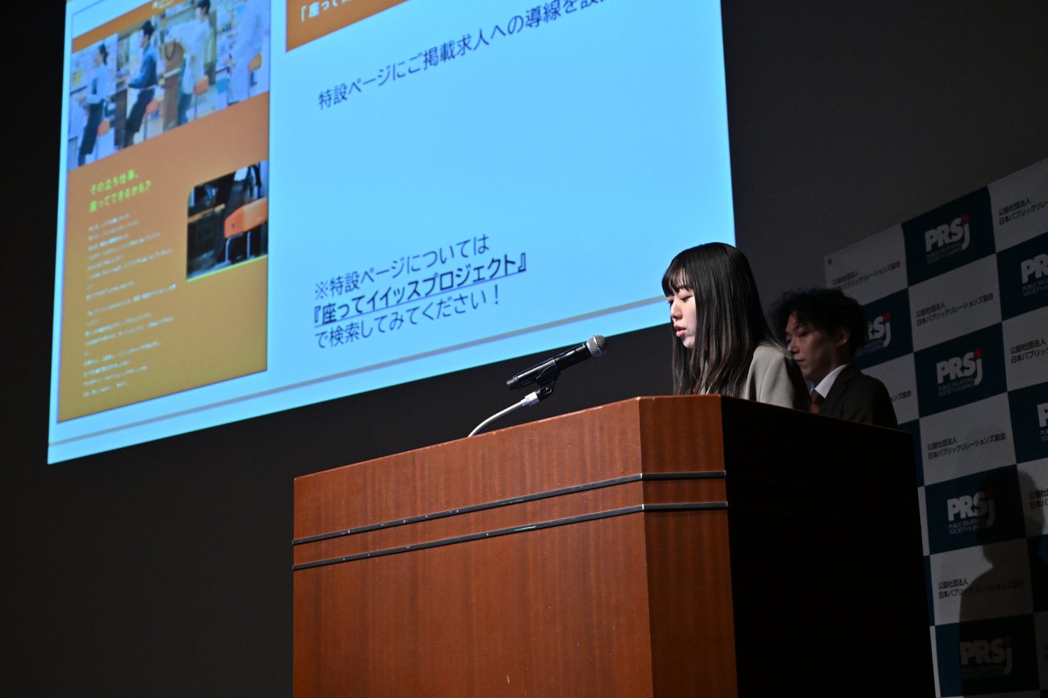 プロモーションの参考になる「PRアワードグランプリ2024」受賞作品をご紹介！ | ZOOREL